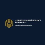 Арбитражный управляющий по банкротству юридических лиц (Sevastopolskaya ulitsa No:25, Zavokzalniy Microdistrict), hukuk büroları  Soçi'den