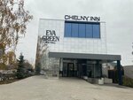 Chelny Inn (ulitsa Ivana Utrobina No:16А, posyolok Orlovka), otel  Naberejniye Çelny'den (Yar Çallı'dan)