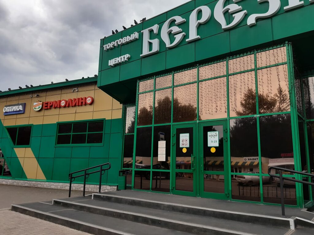 Dondurulmuş gıda firmaları Yermolino, Novokuznetsk, foto