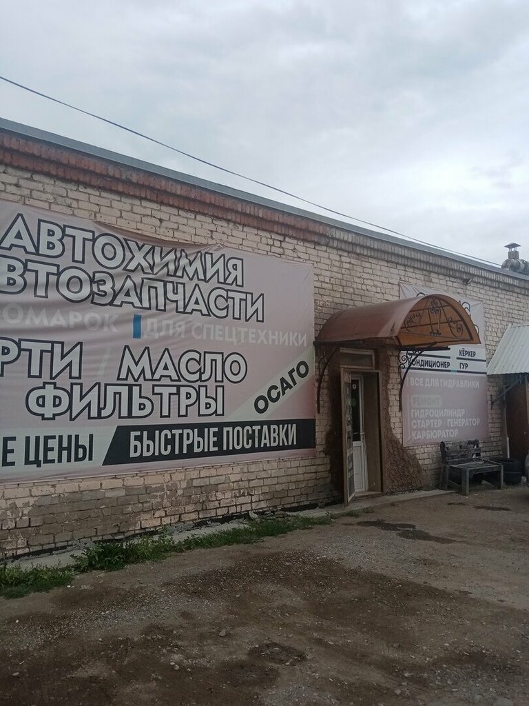 Hidrolik ve basınçlı ekipman tamiri Сервис шлангов и гидравлики, Samara, foto