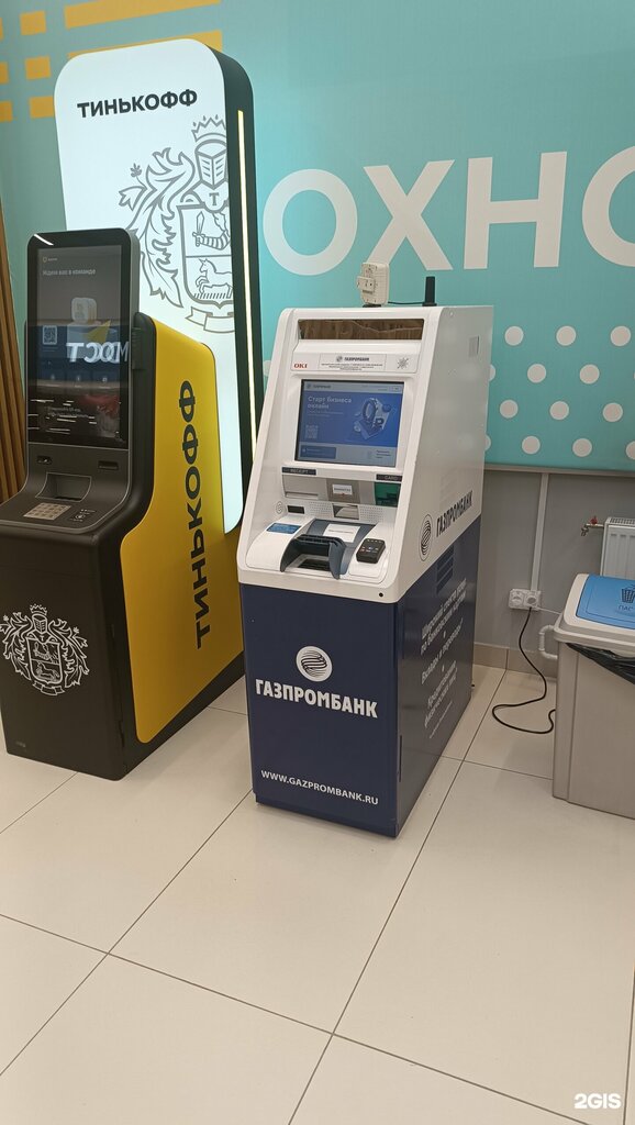 ATM'ler Gazprombank, Sakhalinsk, foto