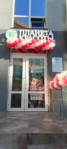 PlanetaKrasoti (проспект Октябрьской Революции No:42Б, корп. 2), manikür-pedikür  Sevastopol'dan