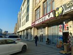 Akustika (Bakı, Narimanov district, Еhmеd Rеcеbli Street, 230), enstrüman mağazaları  Bakü'den