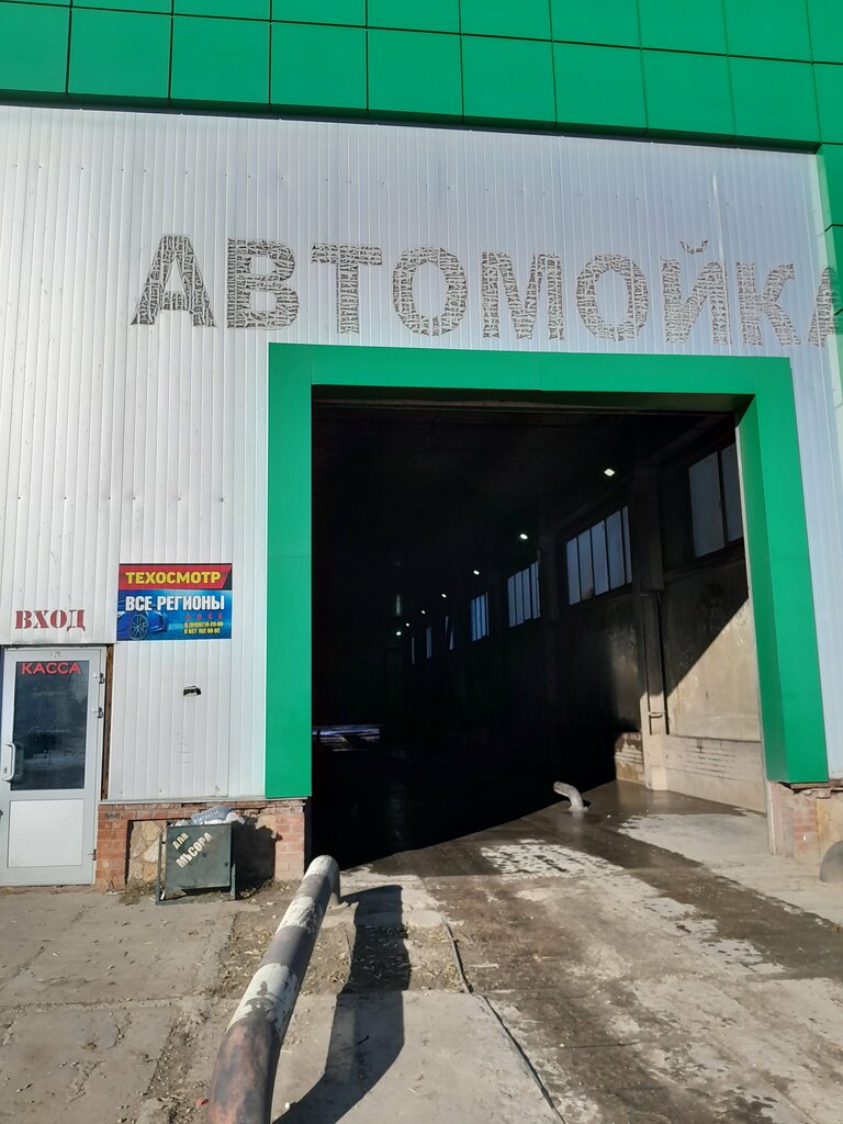 Otomobil servisi СТО, мойка грузовых автомобилей, Saratovskaya oblastı, foto