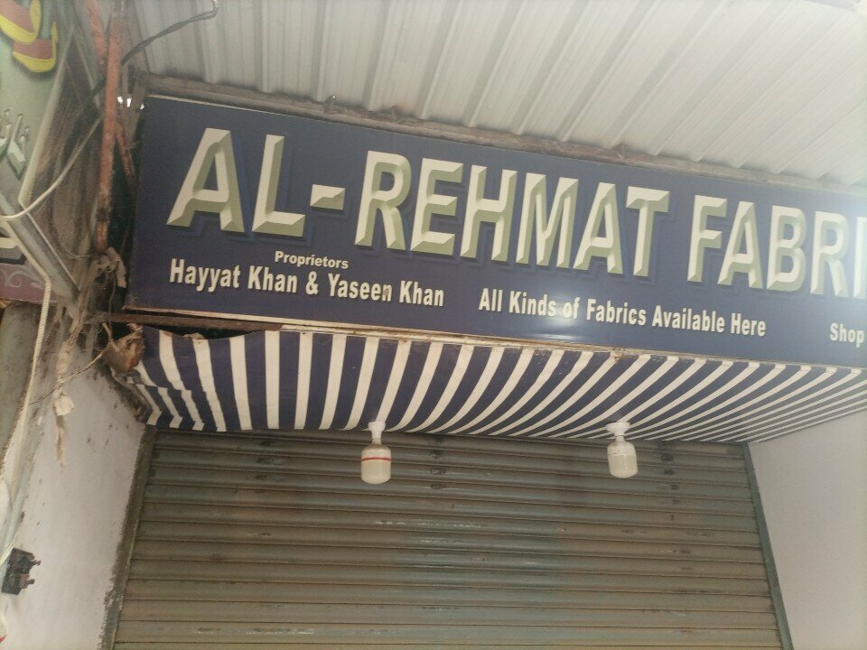 Çocuk mağazaları Al hmat fabrics, Karaçi, foto