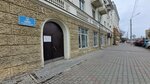 Центр финансового обеспечения МВД (Karla Marksa Street No:126), polis merkezleri  Krasnoyarsk'tan