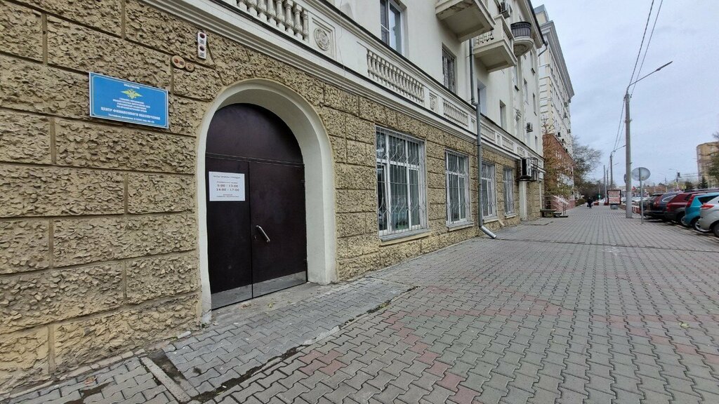 Polis merkezleri Центр финансового обеспечения МВД, Krasnoyarsk, foto