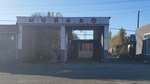 Мойка (Timiryazev Street No:8/4, Gyumri), oto yıkama  Gümrü'den