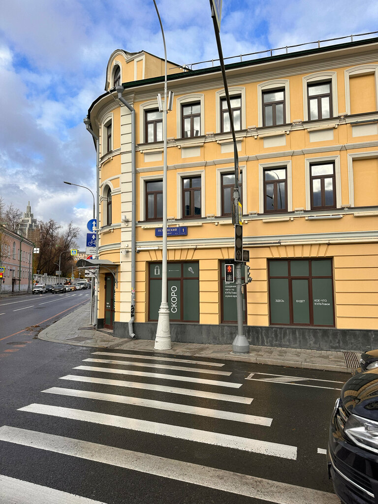 Çanta ve valiz mağazaları The Cultt, Moskova, foto