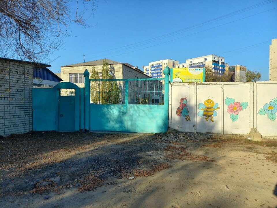 Anaokulları Asylum Kz, Semey, foto