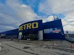 Туалет для инвалидов (Metallurgov Street No:85), tuvalet  Yekaterinburg'dan
