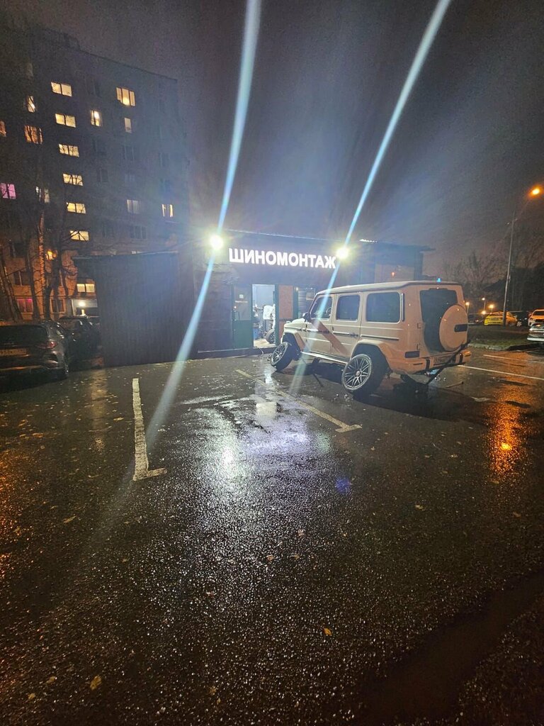 Oto lastik tamiri Шиномонтаж, Moskova, foto
