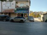 Çınar kırtasiye (Süleymanşah Mah., 15010 Nolu Sok., No:3/1, Şahinbey, Gaziantep), kırtasiyeler  Gaziantep'ten