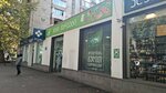 ჩემი მარკეტი (Akaki Tsereteli Avenue No:86), market  Tiflis'ten