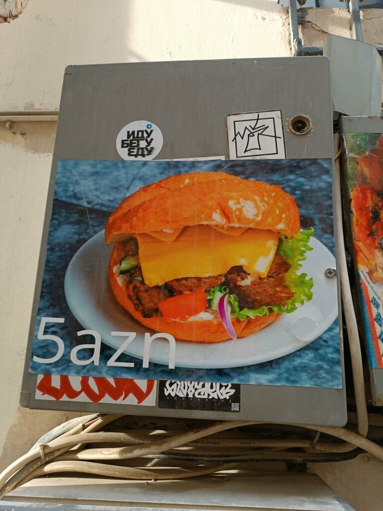 Fast food Şaurma, Bakü, foto