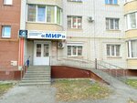 Мир (ulitsa Agapkina No:23А), konut servisleri kuruluşları  Tambov'dan