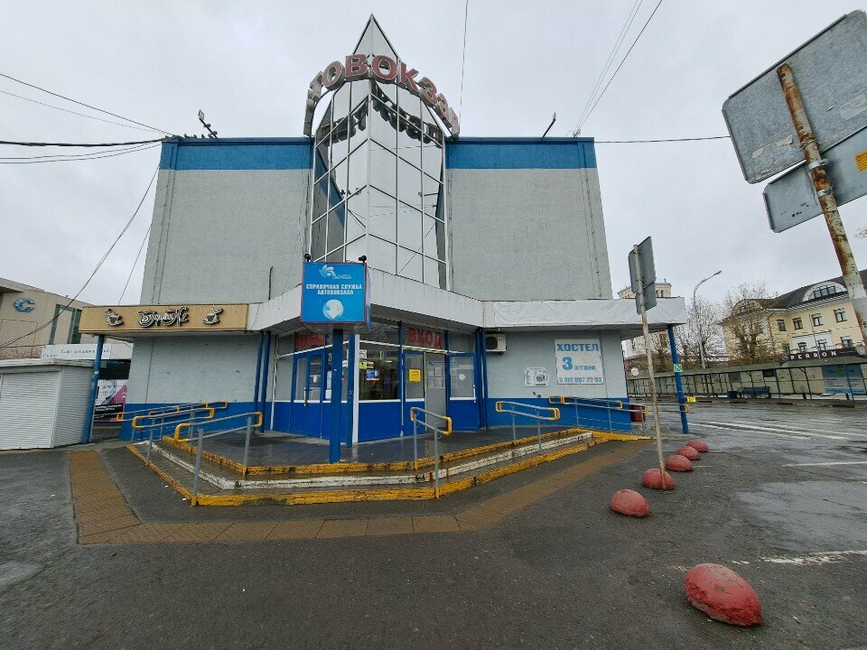 Yolcu bileti otomatı Билетный терминал, Yekaterinburg, foto