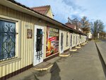 Пенные напитки (Sovetskaya ulitsa No:61), bira dükkanı  Tixvin'den