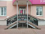 Игры Разума (ulitsa Kunavina No:16), masa oyunları ve zeka geliştirici oyunlar  Kamensk‑Uralski'den
