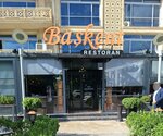 Başkent (Albert Agarunov Street No:11A), restoran  Bakü'den
