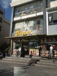Koçlar (İstanbul, Sultanbeyli, Fatih Blv., 153A), kafe  İstanbul'dan