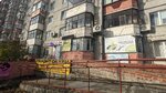 Студия маникюра Павловой (ulitsa Valerii Gnarovskoy No:8, 6th Microdistrict), manikür-pedikür  Tiumen'den