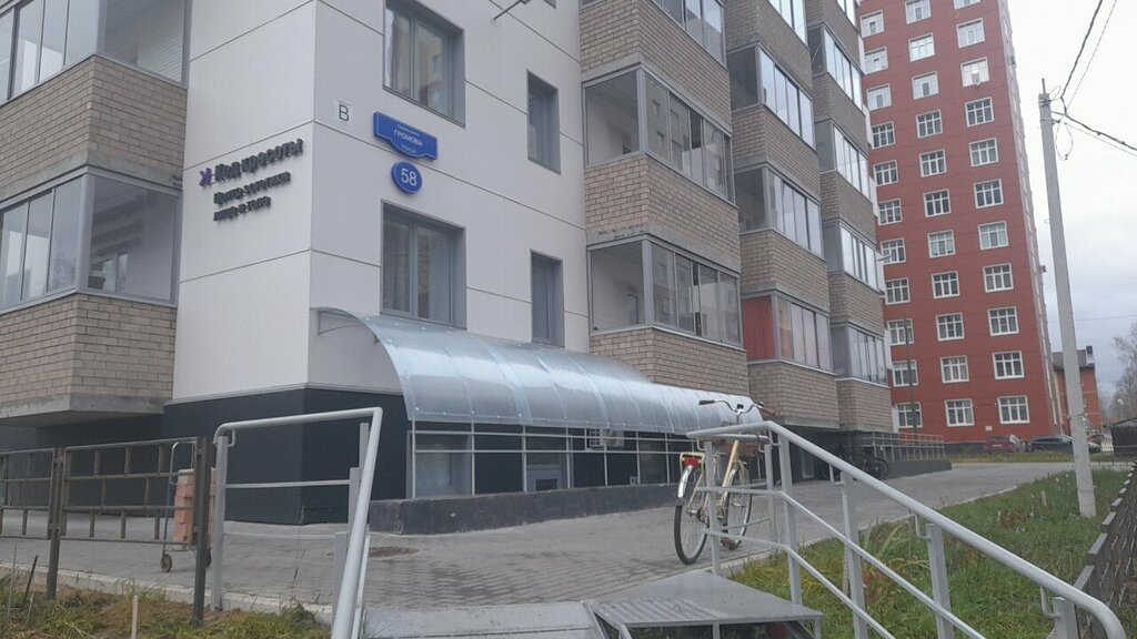 Güzellik salonu Код красоты, Syktivkar, foto