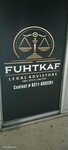 Fukhtkaf Legal Advisors Smc Private Limited (Street 44 No:B1, Sector G-6), hukuk büroları  Islamabad'dan