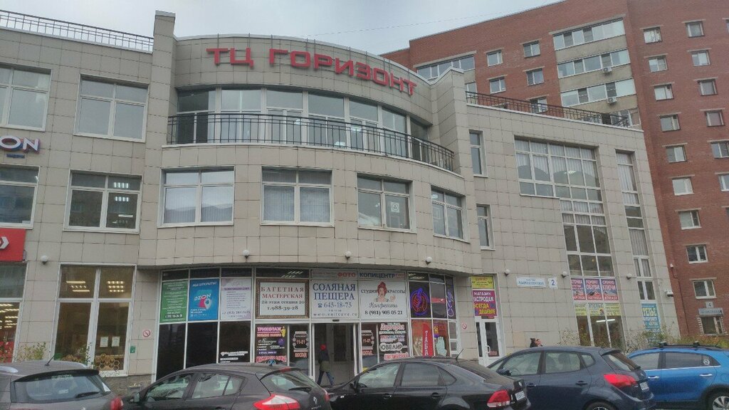 Teslimat noktası Ozon, Saint‑Petersburg, foto