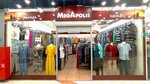 Megapolis (Rizhskiy Avenue No:16), giyim mağazası  Pskov'dan