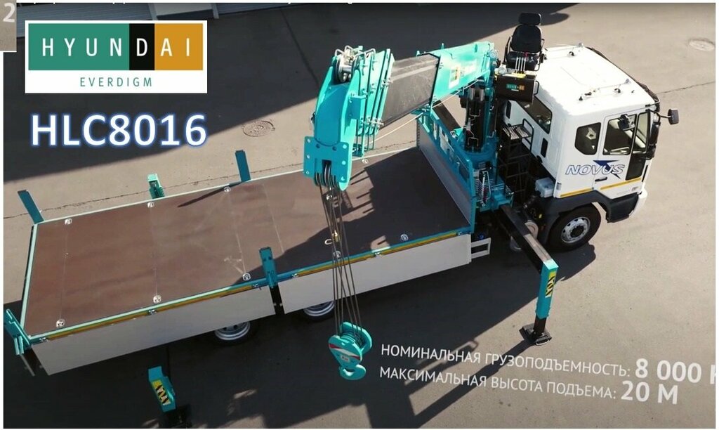 i̇nşaat ekipmanı kiralama Спецтехника, Omsk, foto