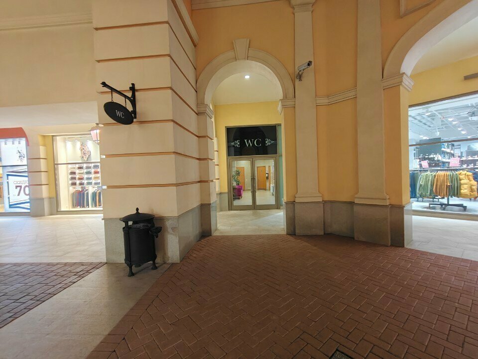 Anne ve çocuk odası Комната матери и ребенка, Saint‑Petersburg, foto