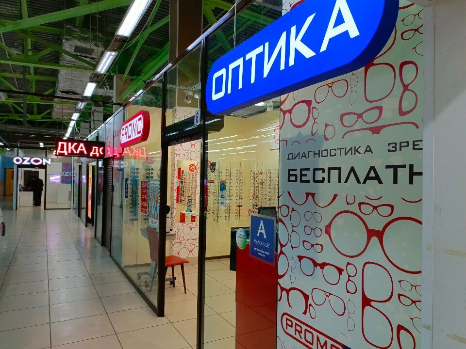 Optik Promo-оптика, Topki, foto