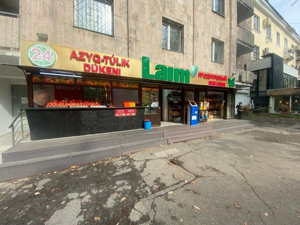 Market Lime, Almatı, foto