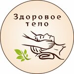 Korrigiruyushchaya gimnastika Zdorovoe telo (ulitsa Domostroiteley No:12А/1), sağlık merkezleri  Tiumen'den