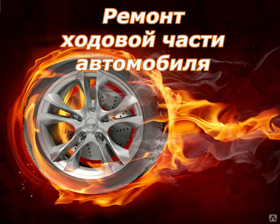 Otomobil servisi Автосервис № 1, Rostov‑na‑Donu, foto