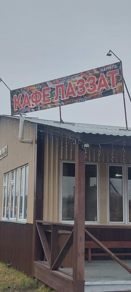 Kafe Кафе, Vladimirskaya oblastı, foto