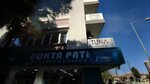 Alp Alaluf (Ali Çetinkaya Blv., No:71, Konak, İzmir), özel muayenehaneler  İzmir'den