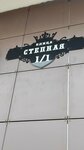 Красный квадрат (Stepnaya ulitsa No:1/1, zhiloy massiv imeni Demyana Bednogo), emlak ofisi  Krasnodar'dan