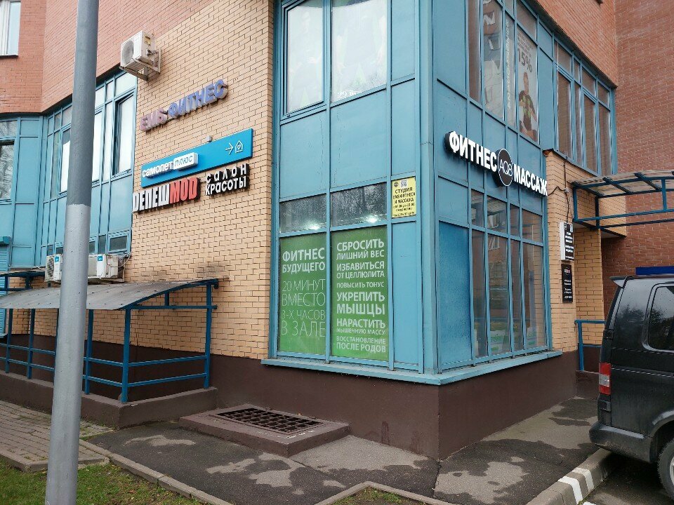 Güzellik salonu Depechmode, Himki, foto