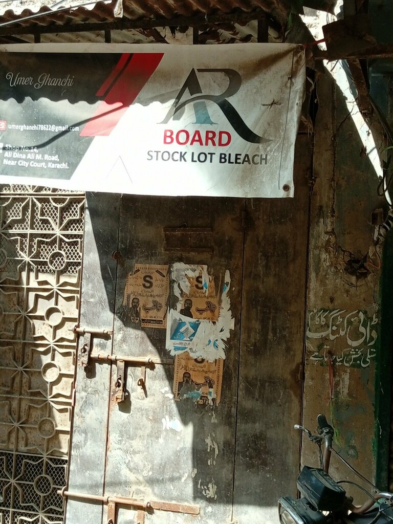 Goblen Ar board, Karaçi, foto