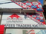 Nafees traders (Province of Sindh, Karachi, Nawab Siddique Ali Khan Road), banyo ve klozet mağazaları  Karaçi'den