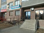 Candy Mall (Bokenbay Batyr Street No:131), market  Aktöbe'den