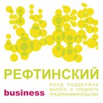 Рефтинский фонд поддержки предпринимательства (ulitsa Gagarina No:13А, Reftinsky), vakıflar  Sverdlovskaya oblastından