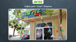Araz Express (Polad Hashimov street No:270B), süpermarket  Bakü'den