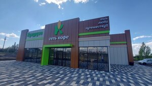 Kafe Kukuruza, Rostovskaya oblastı, foto