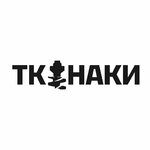 Tk Naki (Varshavskoye Highway No:132с9), otomobil yedek parçaları  Moskova'dan