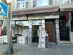 Gençler Halı (İstanbul, Fatih, Darüşşafaka Cad., 50A), halı mağazaları  İstanbul'dan
