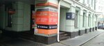 Бесплатный туалет (Krasnoy Armii Street No:7А), tuvalet  İvanovo'dan