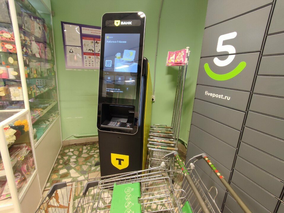 ATM'ler Т-Банк, Cheboksary, foto